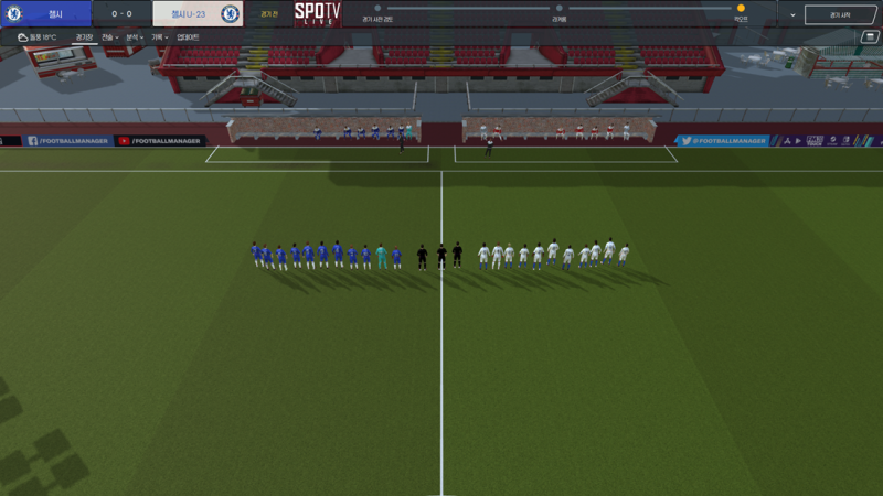 FM2020 스킨 추천 에몽스킨 하나면 충분 : 네이버 블로그