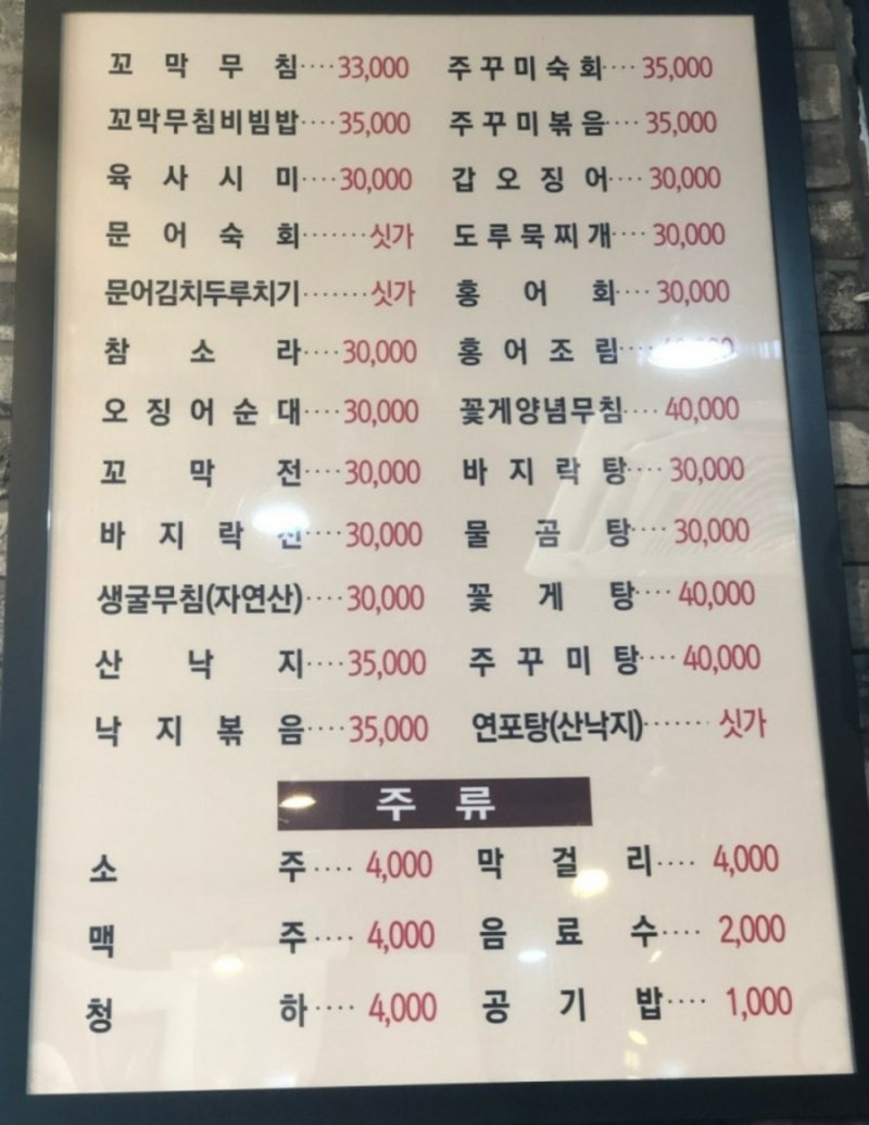 강원도 강릉 맛집 강릉 엄지네 포장마차 본점 꼬막집 꼬막무침 비빔밥 네이버 블로그