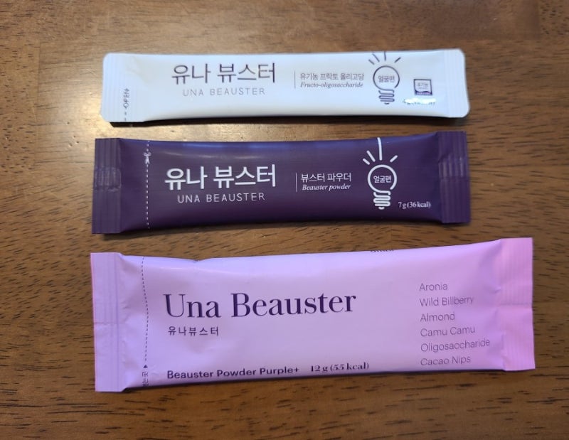 [유나뷰스터 후기]이너뷰티, 미백주스 유나뷰스터 1세대 2세대 비교(Una beauster purple+)#내돈내산 : 네이버 블로그