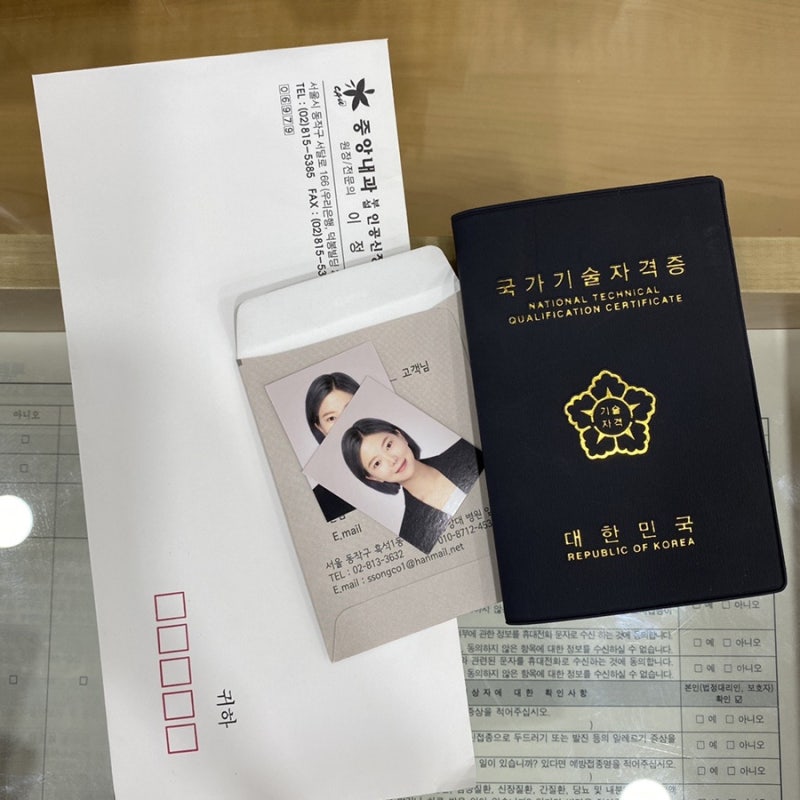 미용사면허증 발급받는법 미리 전화해보고 가는것을 추천 네이버 블로그