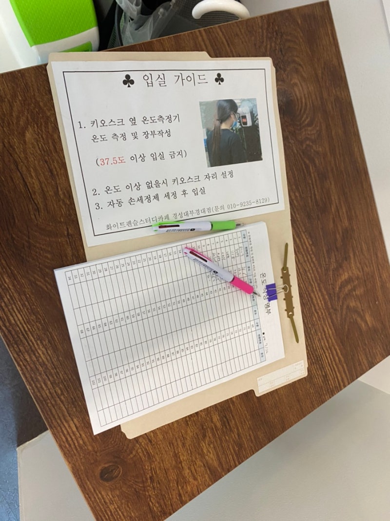 부경대경성대스터디카페 집중 잘되는 화이트펜슬스터디카페 갔다왔어요 네이버 블로그