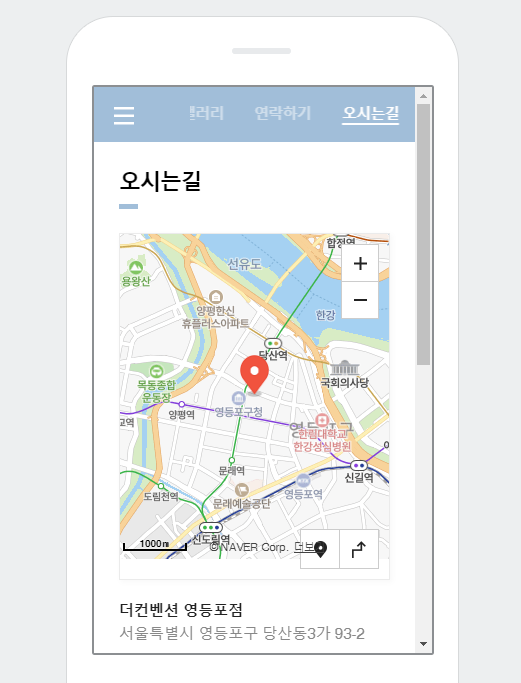 2 무료 모바일 청첩장 만들기네이버 모두 홈페이지 네이버 블로그