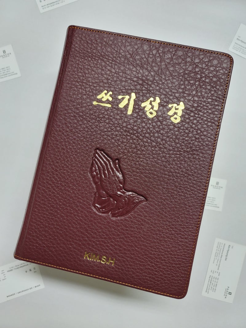 성경필사노트제본 가죽성경리폼 성경책리폼 성경책표지리폼ㄱㅅㅎ님 필사성경 슈렁컨 자연오플무늬 버건디 소가죽으로 제본성경리폼