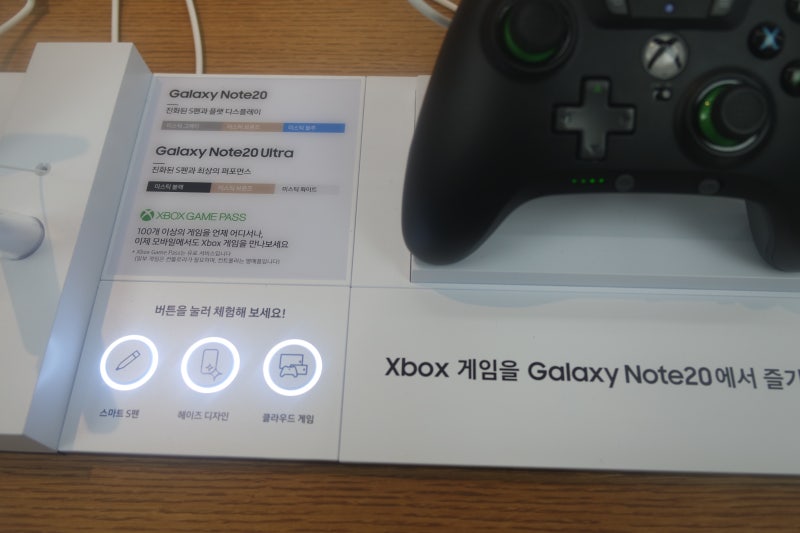 5gx 클라우딩게임 skt ㅣ갤럭시노트20ㅣ고퀄리티 게임 이젠 집에서 가능하다. : 네이버 블로그