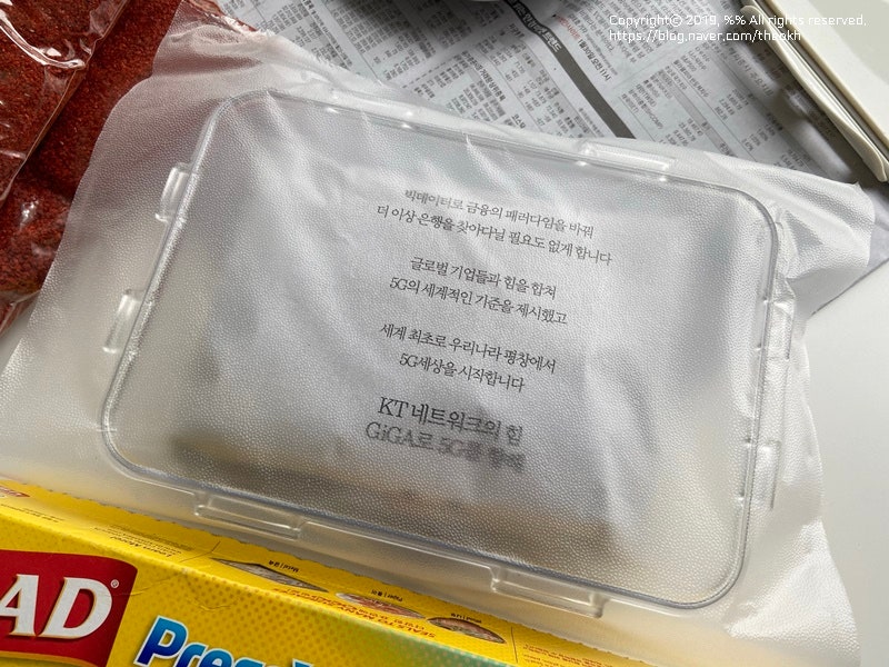 오래 두고 먹는 고춧가루 보관법실온 냉장 냉동 네이버 블로그