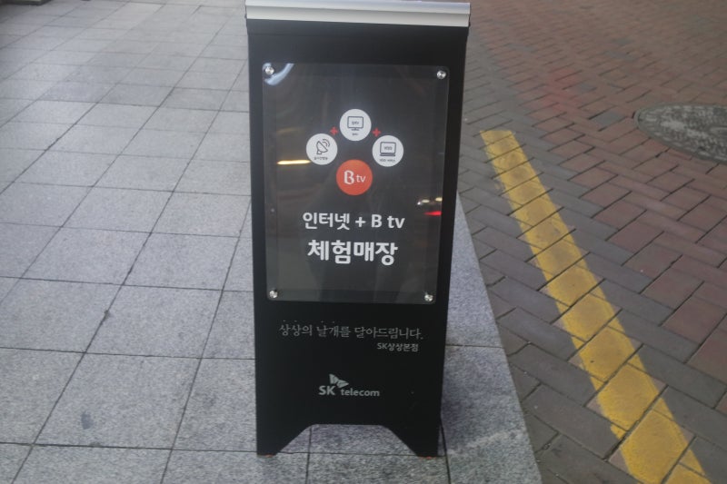 5gx 클라우딩게임 skt ㅣ갤럭시노트20ㅣ고퀄리티 게임 이젠 집에서 가능하다. : 네이버 블로그