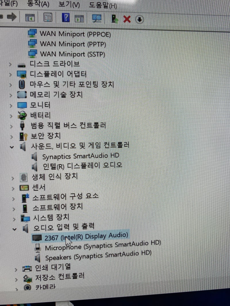 #SynapticsIncorporate.SmartAudio2 #CxUIUExe.exe - The parameter is ...