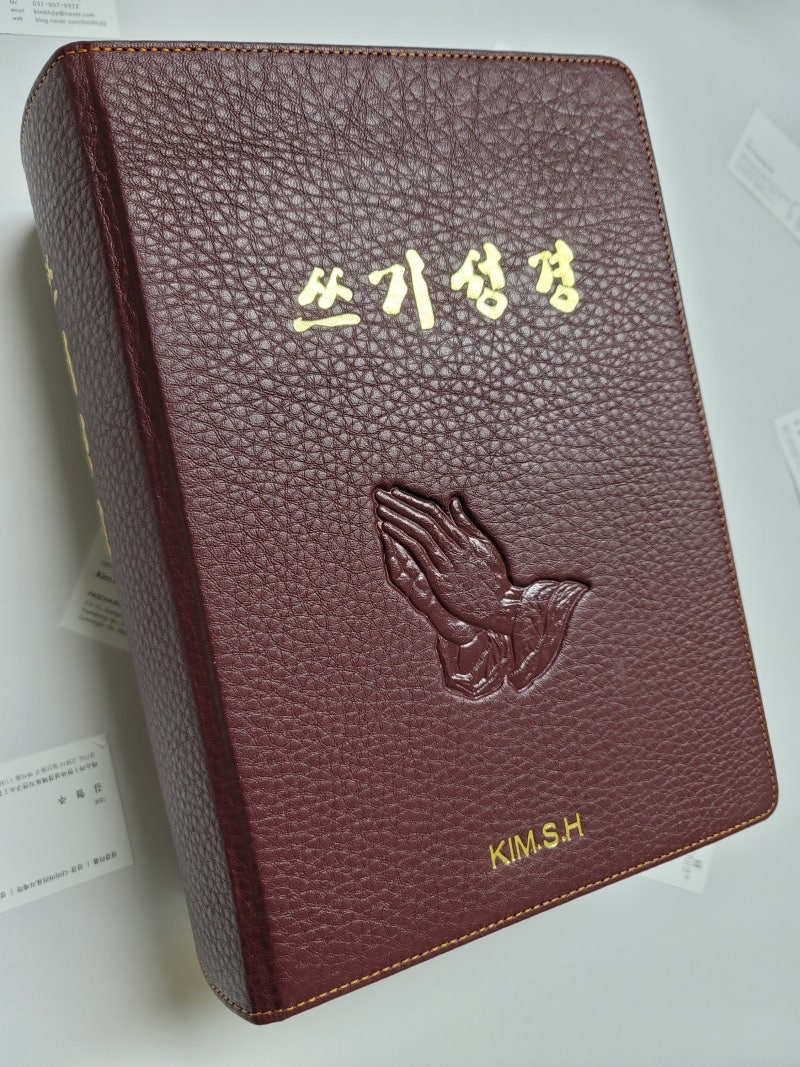 성경필사노트제본 가죽성경리폼 성경책리폼 성경책표지리폼ㄱㅅㅎ님 필사성경 슈렁컨 자연오플무늬 버건디 소가죽으로 제본성경리폼
