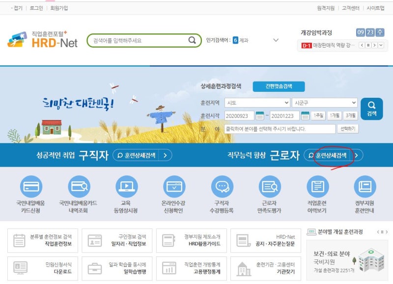 전기기능사 실기 시험 일정 준비물 등등 확인하고 준비하세요 네이버 블로그