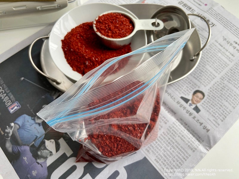 오래 두고 먹는 고춧가루 보관법실온 냉장 냉동 네이버 블로그
