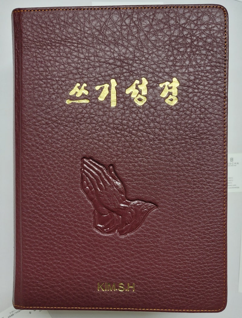 성경필사노트제본 가죽성경리폼 성경책리폼 성경책표지리폼ㄱㅅㅎ님 필사성경 슈렁컨 자연오플무늬 버건디 소가죽으로 제본성경리폼