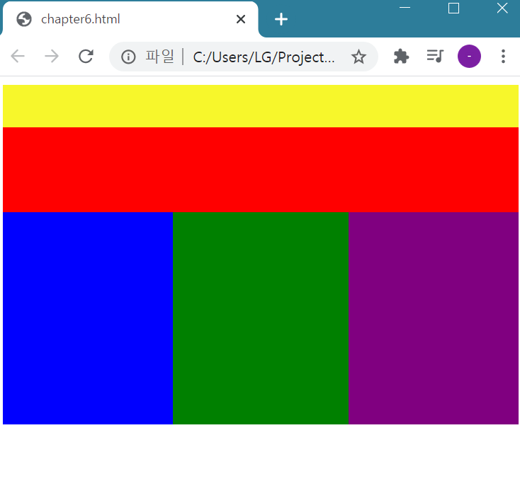 HTML5+CSS3+JavaScript로 배우는 웹프로그래밍 기초(Chapter6 CSS3 레이아웃과 애니메이션) : 네이버 블로그