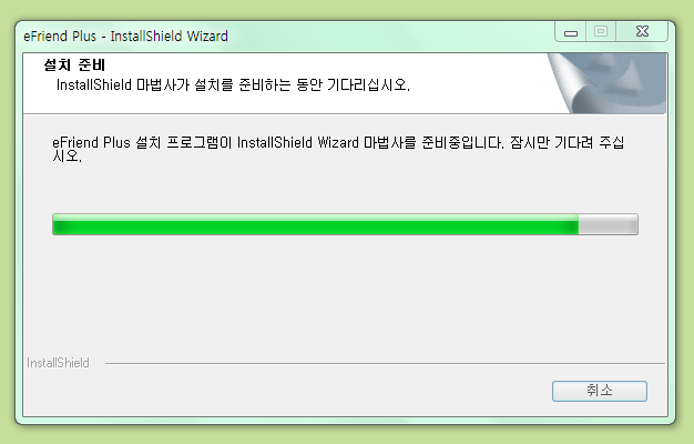 한국투자증권 HTS, eFriend Plus 설치방법(공인인증서 발급, ID생성 OTP발급까지) : 네이버 블로그