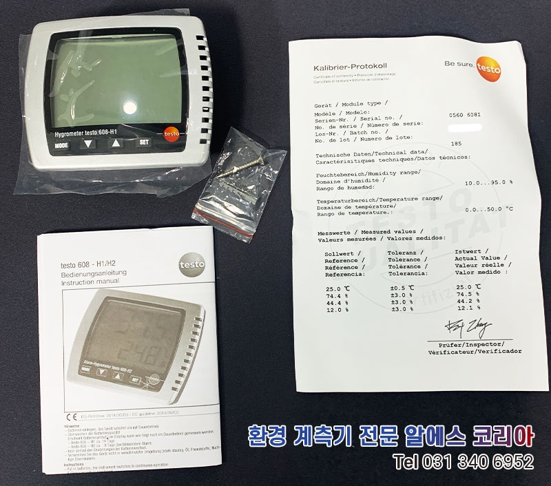 [알에스코리아] TESTO 608 H1 탁상용 고정밀도 온습도계 : 네이버 블로그