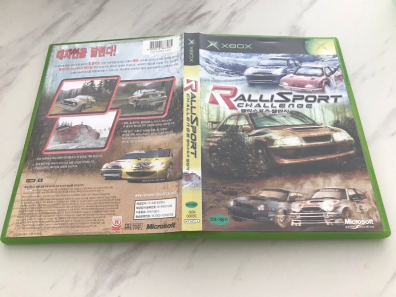 XBOX RalliSport Challenge(랠리스포츠 챌린지) unboxing!! : 네이버 블로그