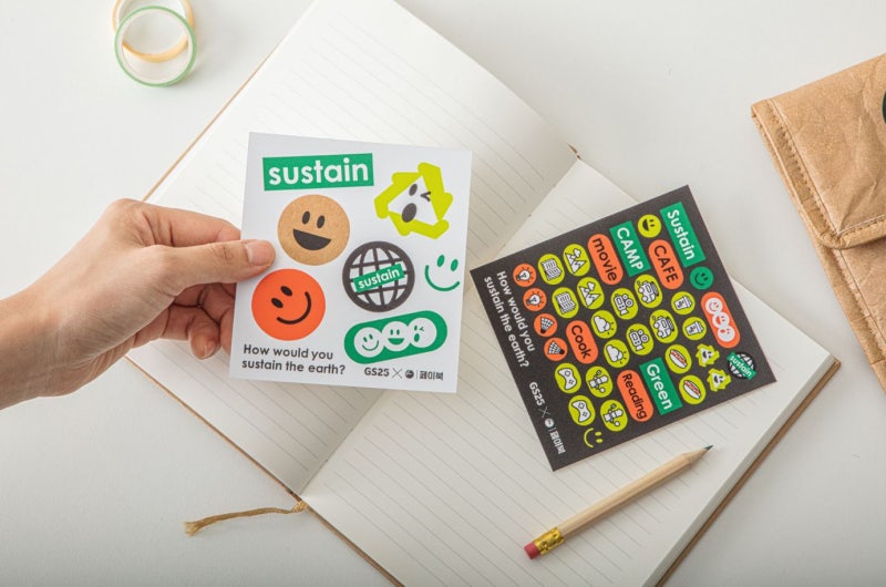 ♻️ GS25 X 인천시, GOGO GREEN 캠페인! (with 버리스타) : 네이버 블로그