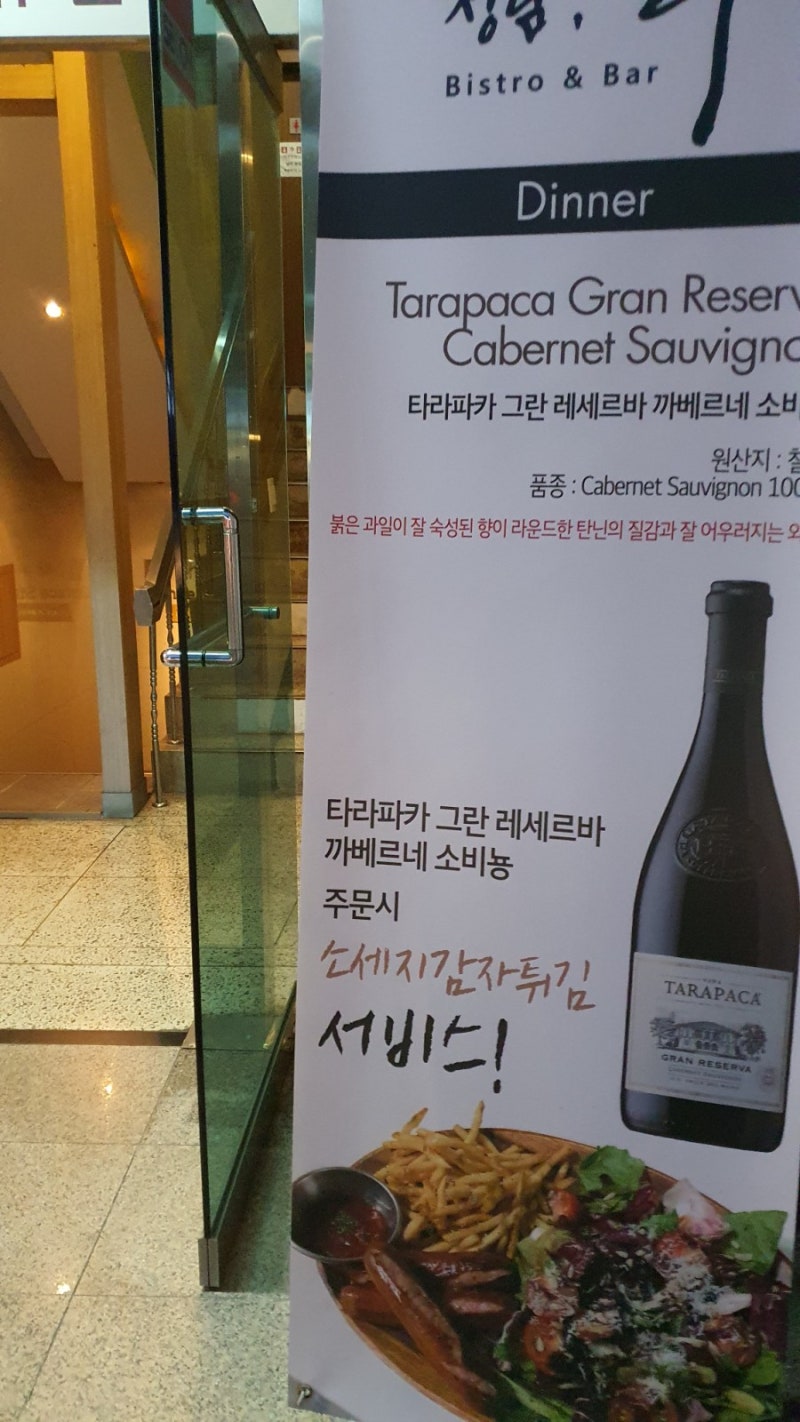 강남구청역 맛집 강남구청역 파스타 맛집 청담오후 와인데이트 네이버 블로그