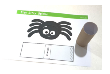 [픽토리마더구스] Itsy Bitsy Spider 활동자료 : 네이버 블로그