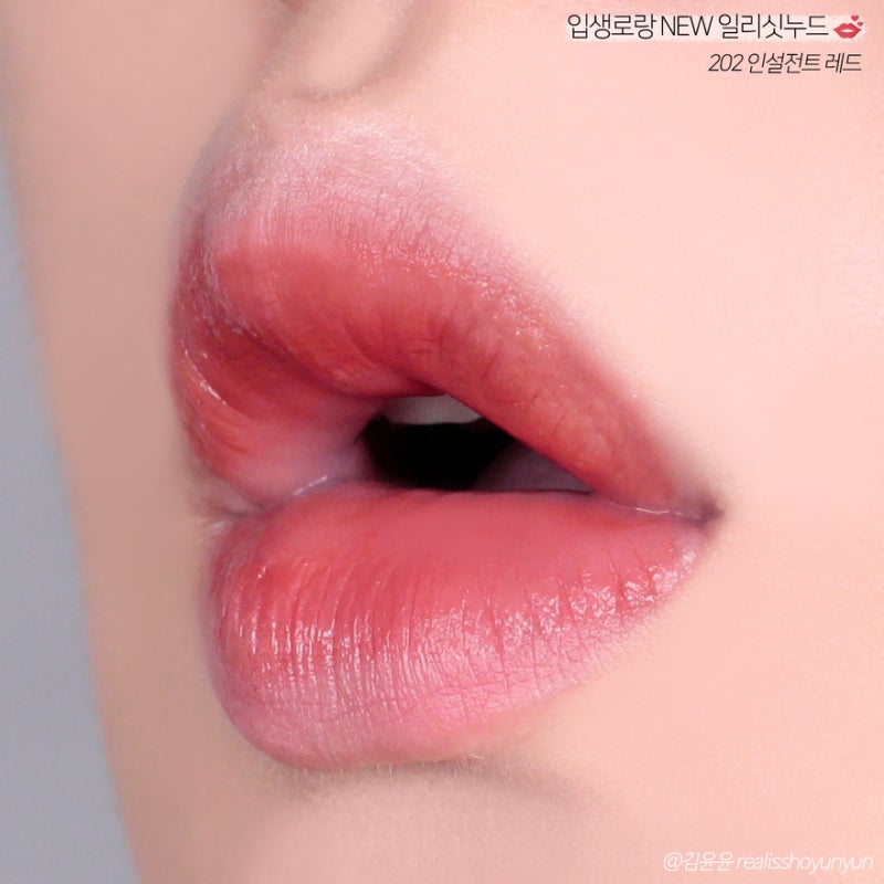 입생로랑 워터스테인 신상 한정판 워터스테인 글로우 202 203 204 213호 존예 네이버 블로그