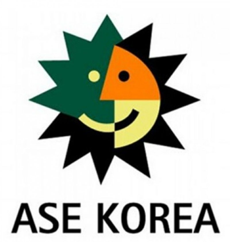 세계 3대 OSAT 회사를 알아보자. (ASE, Amkor, JCET스태츠칩팩) : 네이버 블로그
