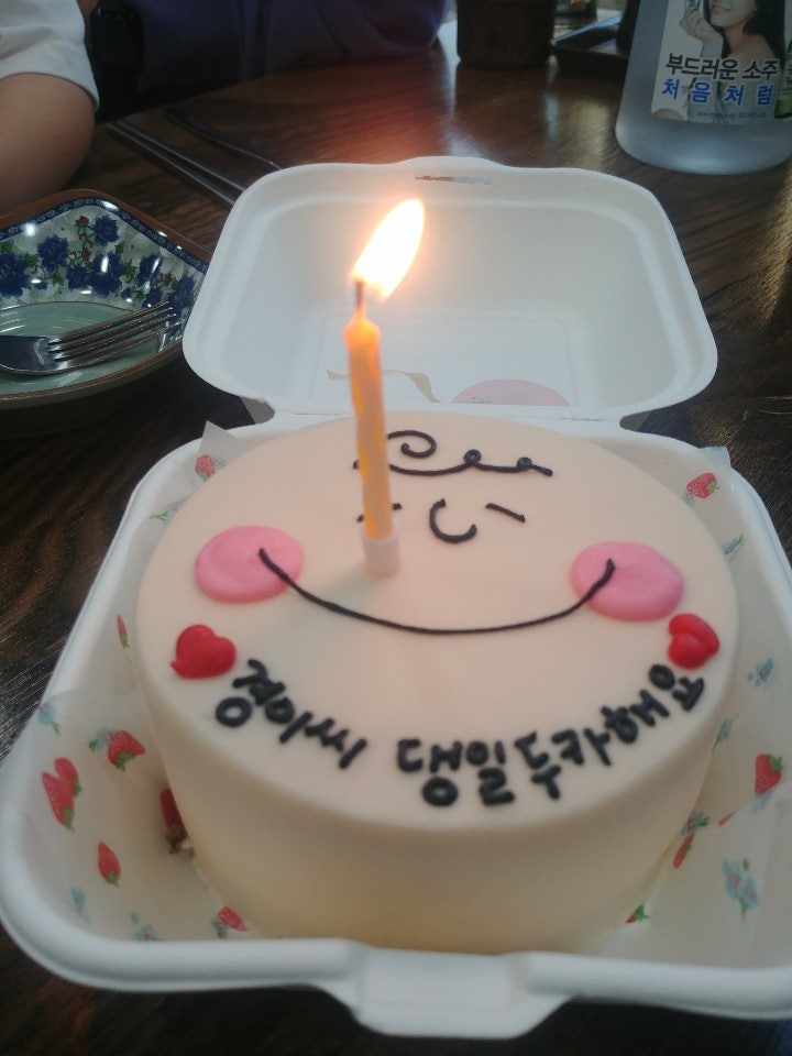 포데이 케이크 안산 고잔동 레터링케이크 추천 찰리얼굴 도시락케이크 네이버 블로그