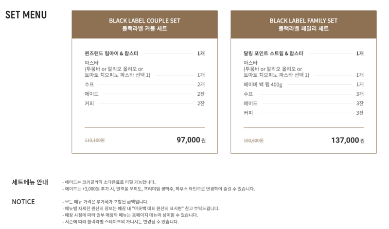 서울대입구 아웃백 스테이크 투움바 파스타 부시맨빵 만족 그 자체 네이버 블로그