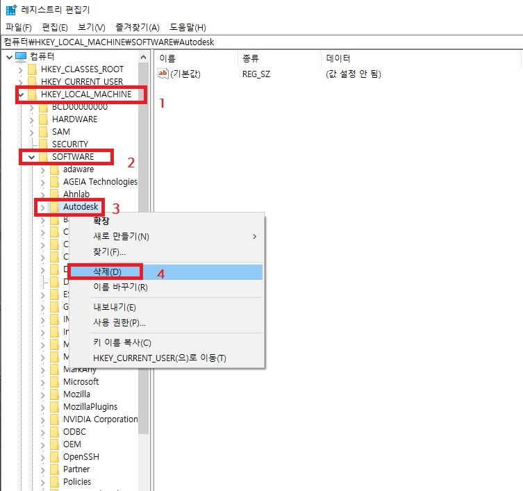 오토캐드 완전삭제 방법 오토캐드 설치 오류 해결방법 네이버 블로그