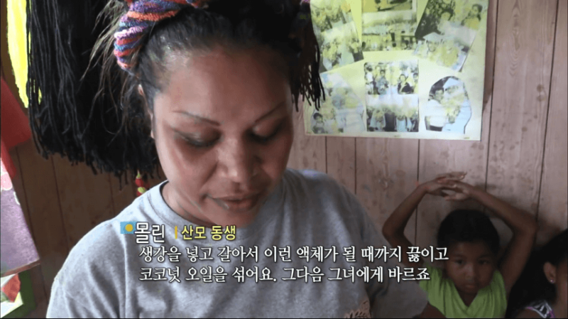 팔라우의 특별한 출산 축하 행사, 오망왓(Omengat) : 네이버 블로그
