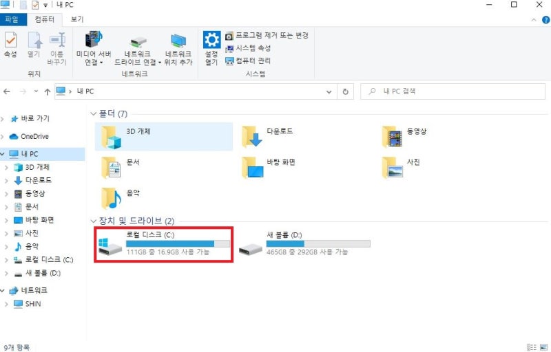 오토캐드 완전삭제 방법 오토캐드 설치 오류 해결방법 네이버 블로그