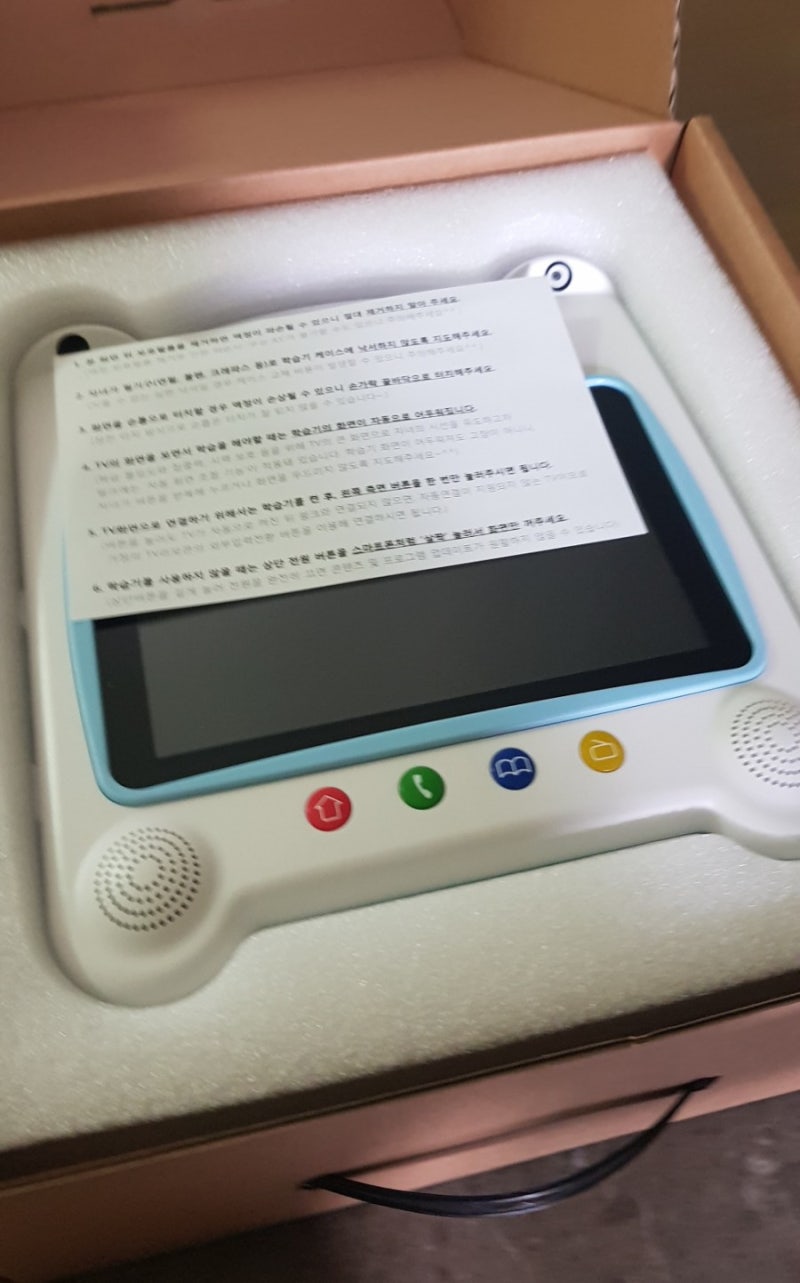 6세 윙크학습지 시작했어요 네이버 블로그
