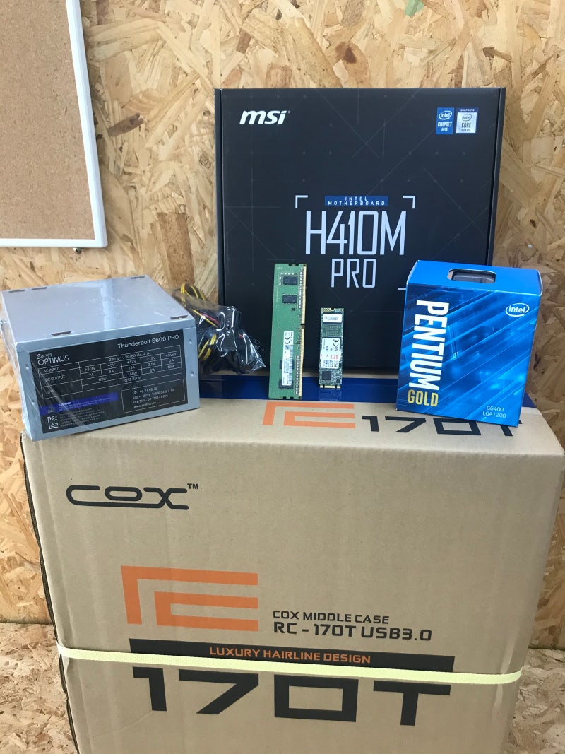 인텔 펜티엄 골드 G6400으로 구성한 사무용 부모님 효도용 조립식 컴퓨터 Pc 본체 제작 과정 네이버 블로그