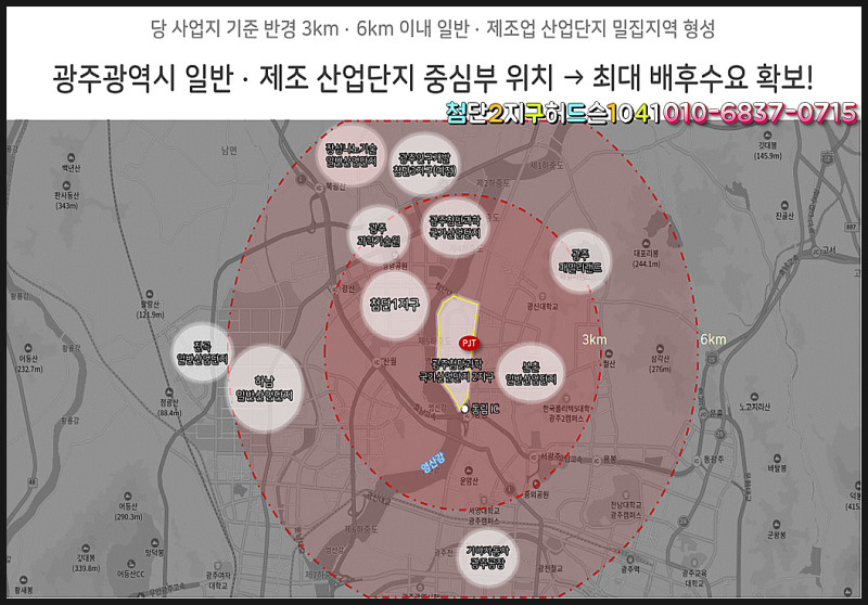광주 첨단 2지구 허드슨1041 지식산업센터 모델하우스 사전 방문 예약 접수 네이버 블로그