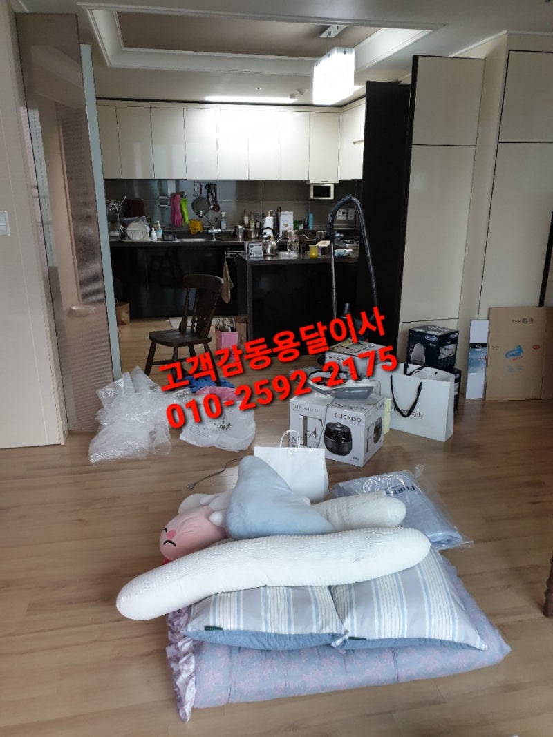 효천지구용달이사봉선동아팰리스용달이사봉선동원룸이사광주사다리차 네이버 블로그