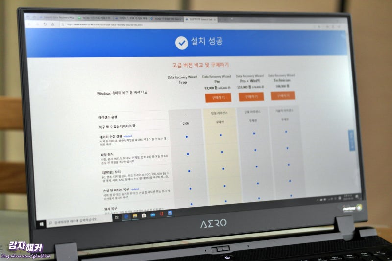Usb 데이터 복구 이지어스 사용해본 후기 네이버 블로그