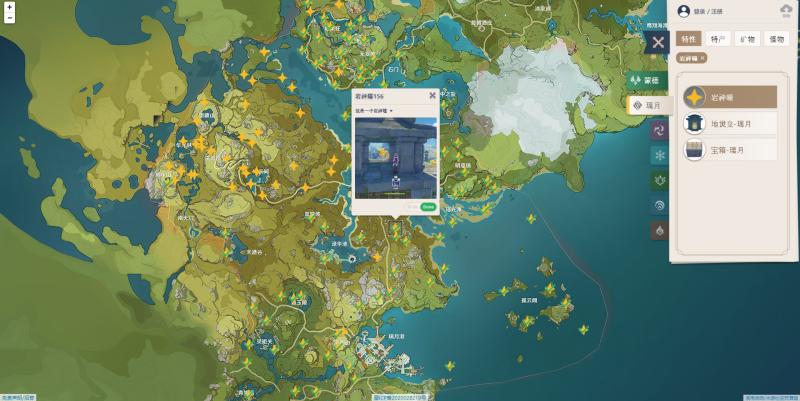 [원신] 사이트 정리 : 네이버 블로그