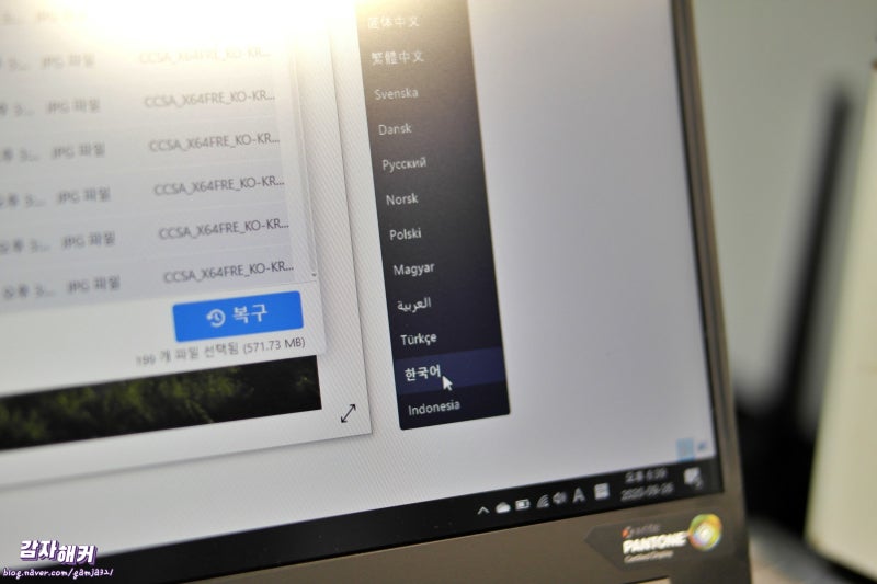 Usb 데이터 복구 이지어스 사용해본 후기 네이버 블로그