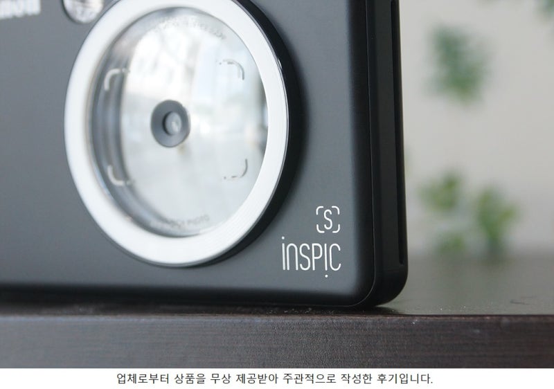 원하는 데로 인쇄하는 포토프린터 인스픽S : 네이버 블로그