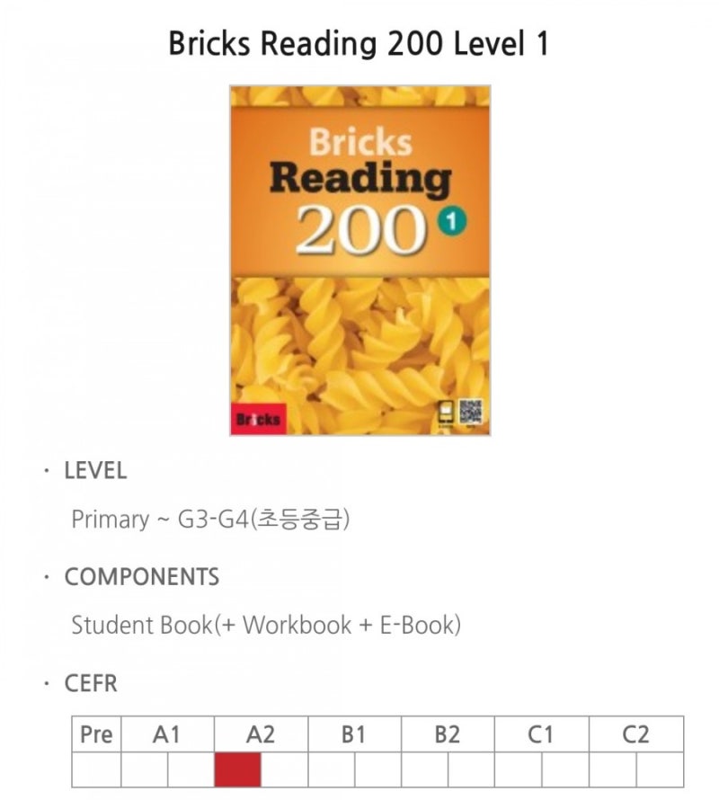 초등 영어 독해집 추천, Bricks Reading 200 : 네이버 블로그