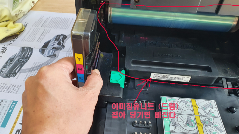 삼성레이저 프린터 이미징유니트 드럼유니트 Diy 교체방법 프린터 드럼 청소방법 및 후기 네이버 블로그