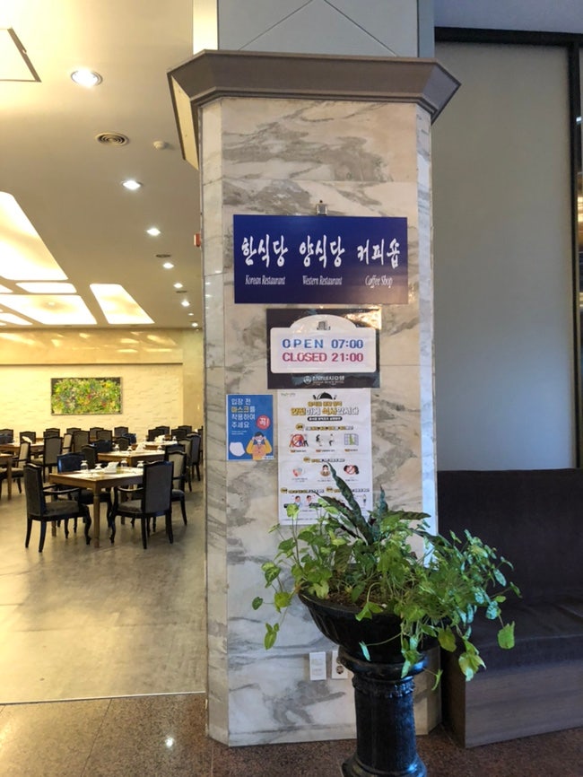 가족여행 목포 신안비치호텔 솔직후기 조식 비치갤러리 네이버 블로그