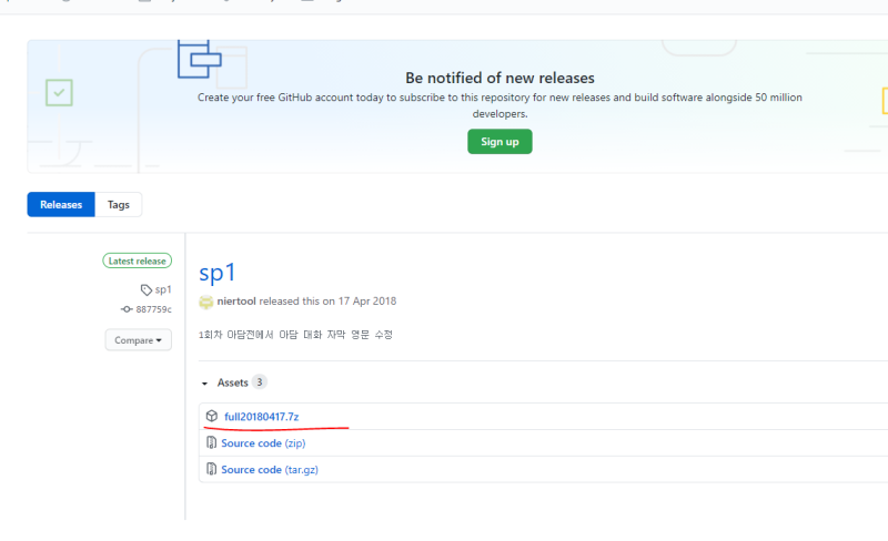 니어 오토마타(NieR:Automata™) 한글패치, 해상도, 텍스쳐 패치하기.. : 네이버 블로그