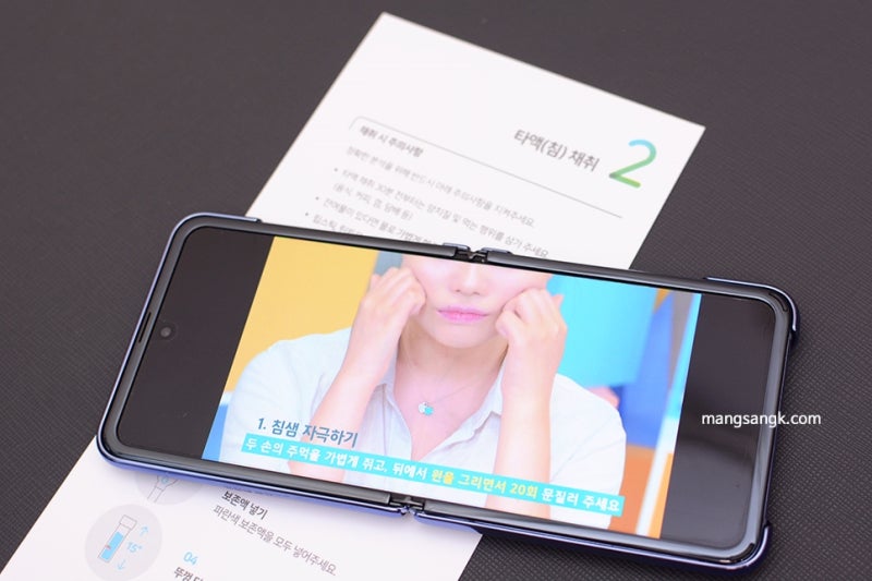 간편한 유전자 검사 SKT Care8 DNA 분석 : 네이버 블로그