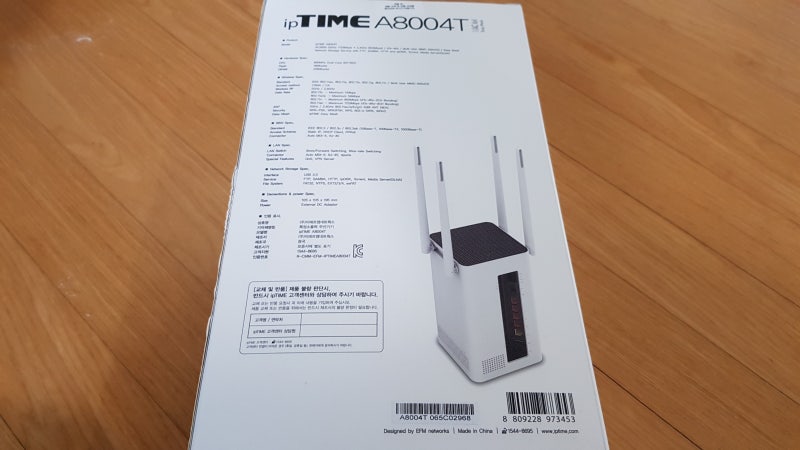 iptime A8004T 공유기 솔직후기 : 네이버 블로그