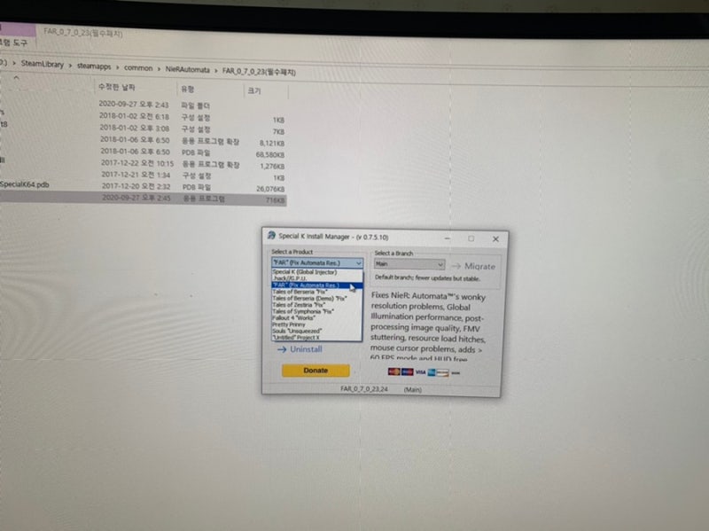 니어 오토마타(NieR:Automata™) 한글패치, 해상도, 텍스쳐 패치하기.. : 네이버 블로그