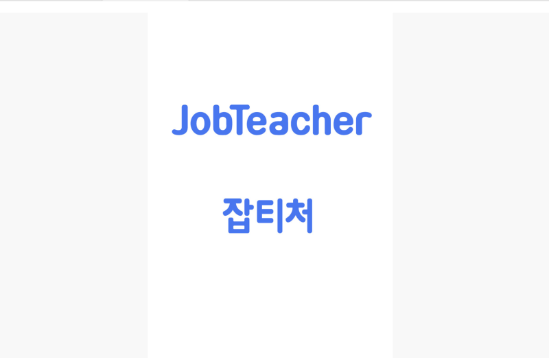 서초구 국어학원 맑은숲국어논술전문학원 반포본원 잠원분원 서초분원 방배분원 이야기 네이버 블로그