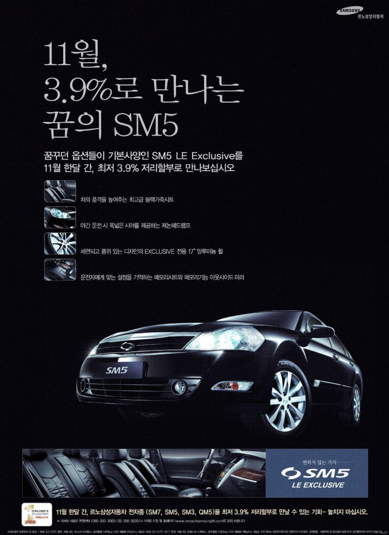 [SM5] SM5 뉴 임프레션 애프터서비스 세트 : 네이버 블로그