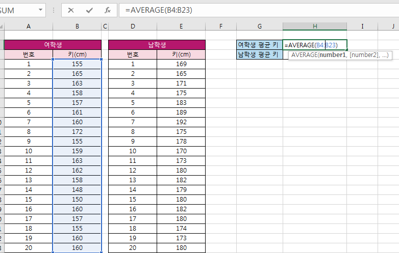 엑셀 함수 Average Trimmean Median 사용하여 평균값 중앙값 구하기 네이버 블로그