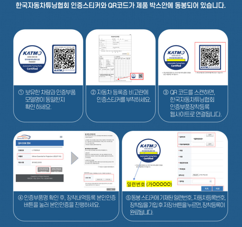 필립스led전조등 구미 인증받은 Led 전조등 네이버 블로그