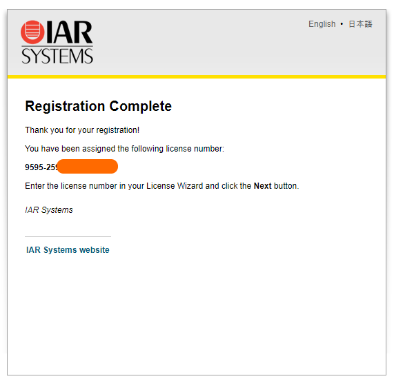 IAR 설치, IAR EW 설치, IAR WorkBench ARM, 무료 라이센스 : 네이버 블로그