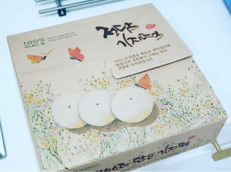 임산부수유부아이 간식으로 술떡기지떡잔기지떡기정떡증편 먹어도 될까송화잔기지떡정담기지떡 네이버 블로그